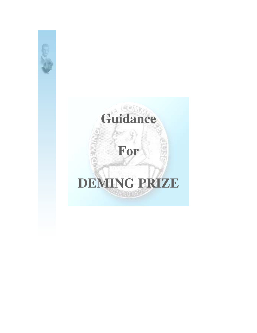 Deming Prize Brochure PDF — Quality Excellence Guide